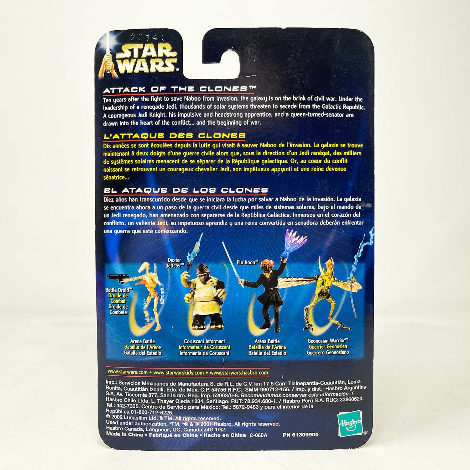 Star Wars Plo Koon (Arena Battle) - Hasbro SAGA Series 3.75" Action Figure – 4th Moon Toys