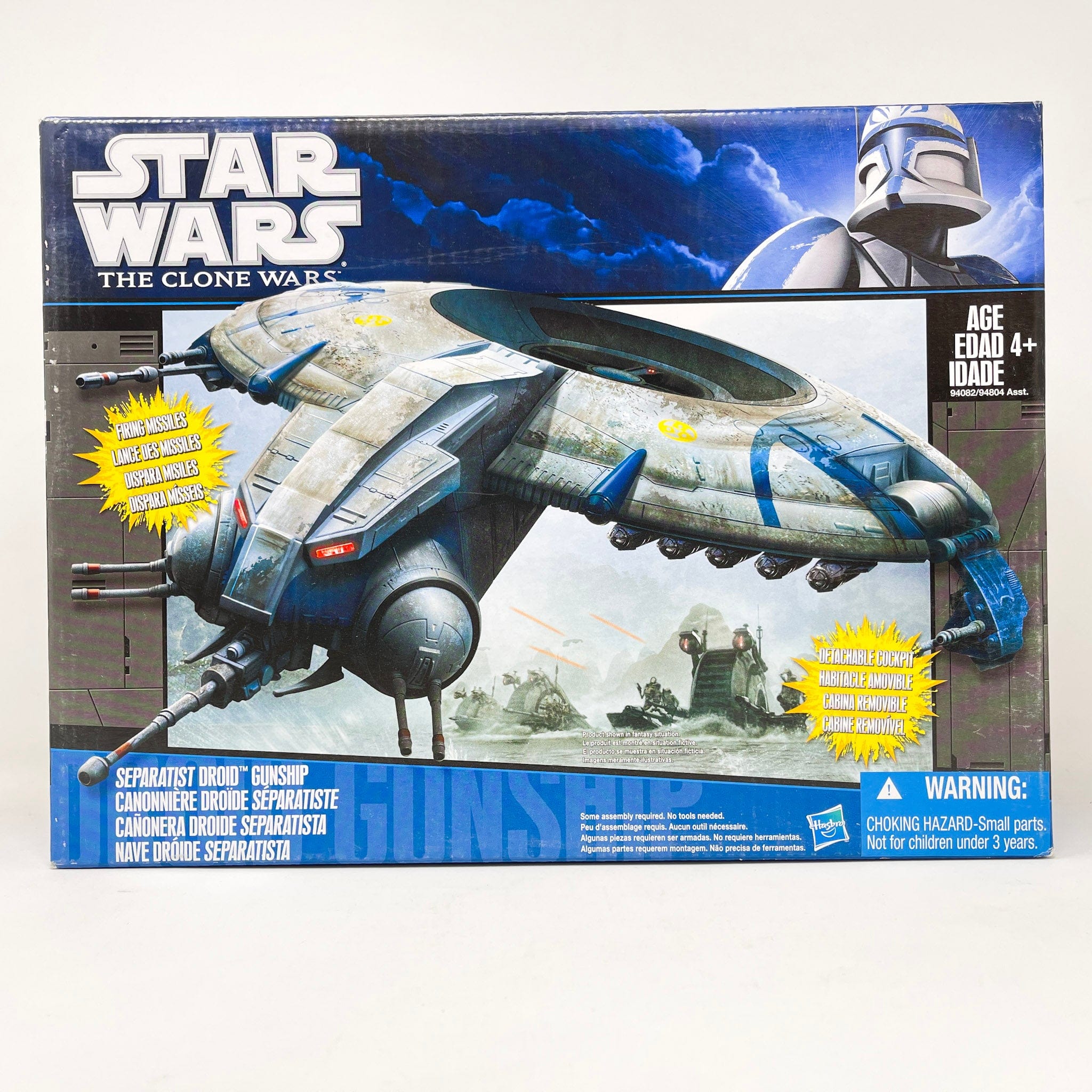 Separatist Droid Gunship (2010) - 3.75" Hasbro The Clone Wars MISB ...